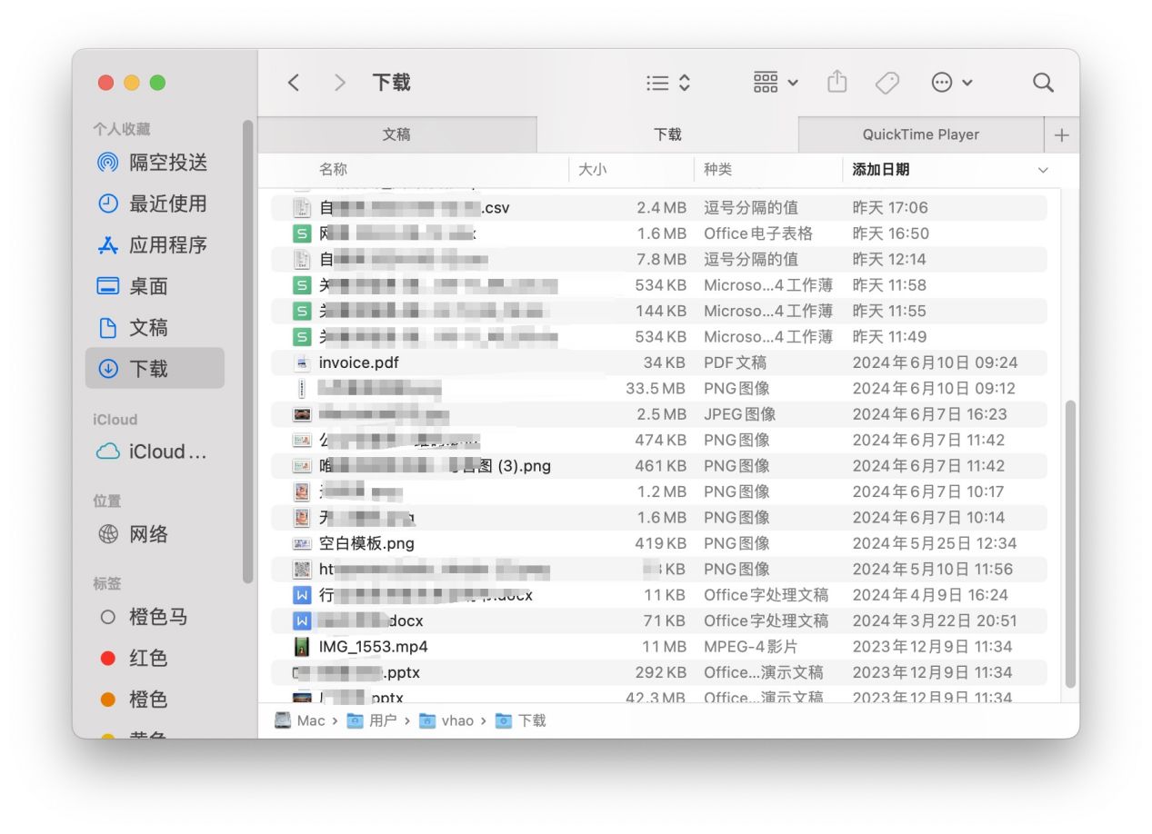 别让系统数据困扰你，Mac清理系统数据指南