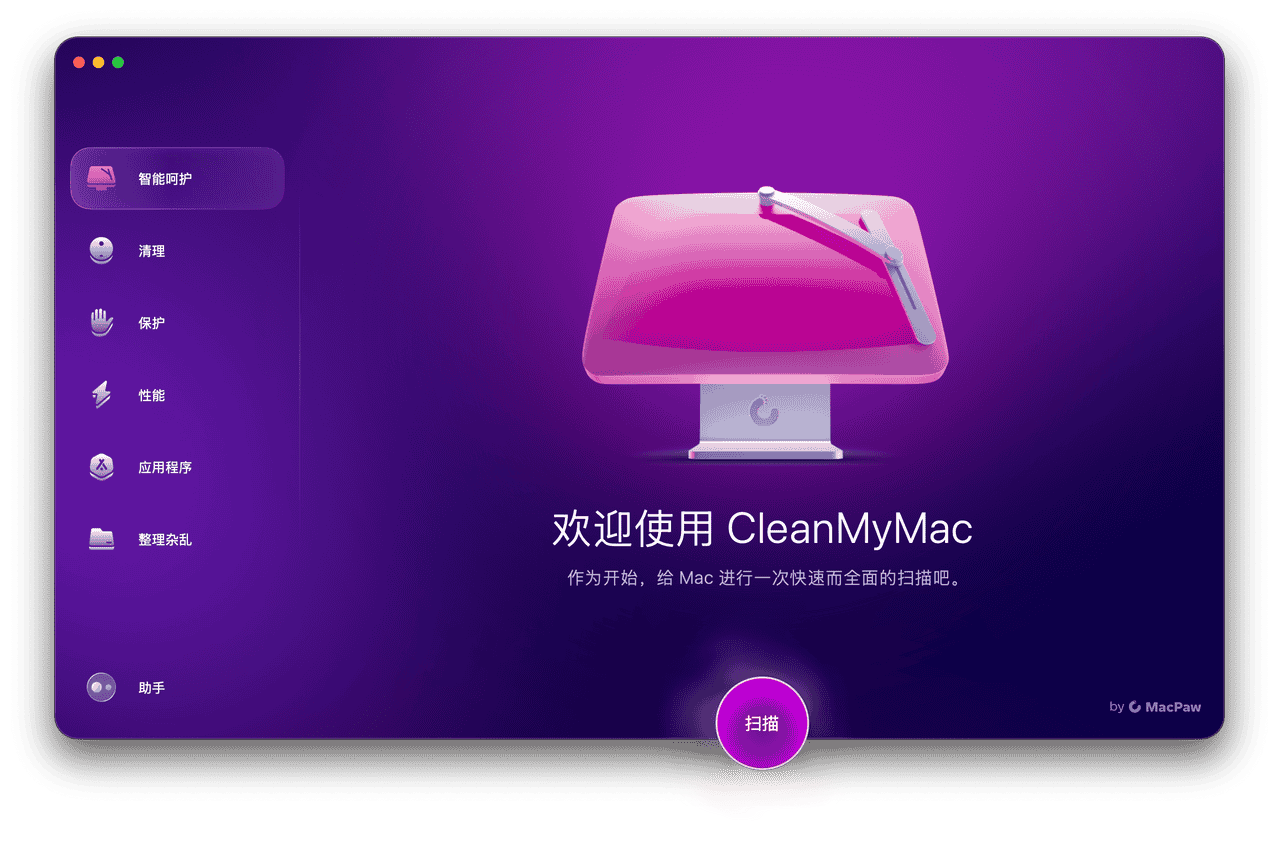 Mac清除所有数据，不抹除的情况下如何实现？
