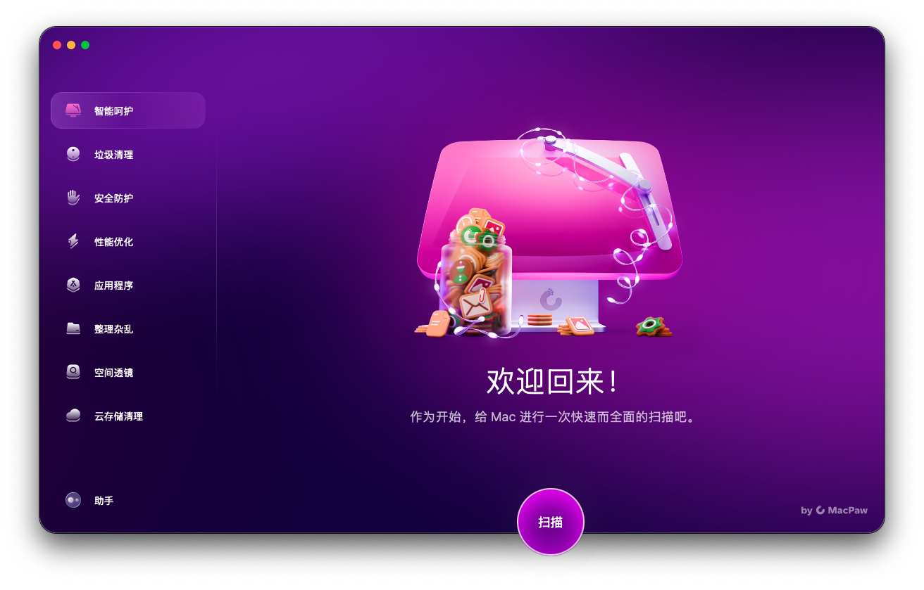 MacBook必学的快捷键-Shift键，功能一览表，太绝了