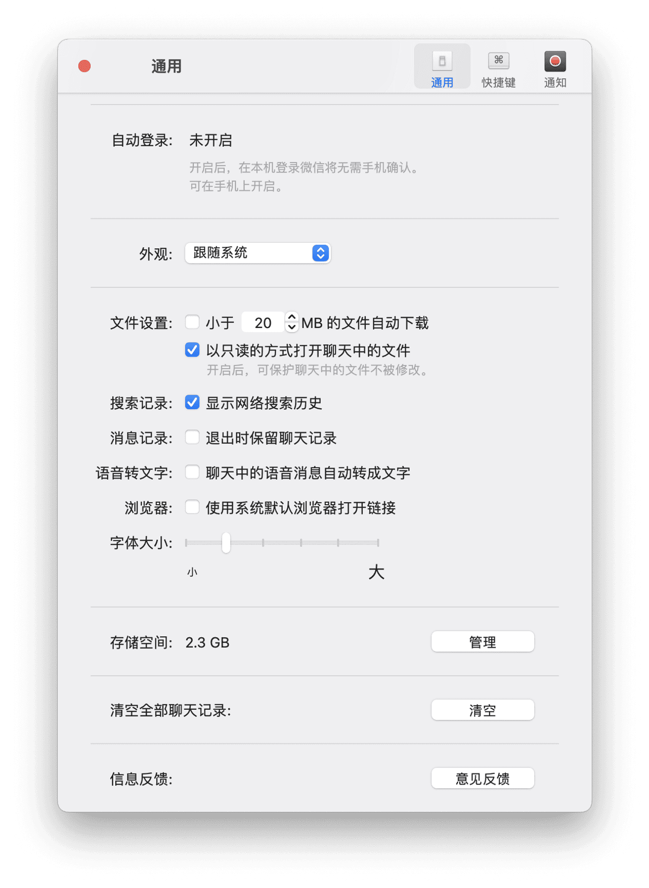 苹果电脑如何清理垃圾？1分钟内让你的苹果电脑恢复如初