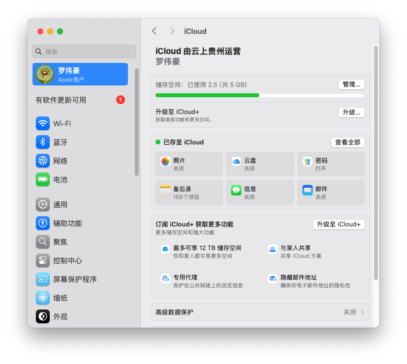 Mac文件管理：高效操作全面指南，手把手教你！