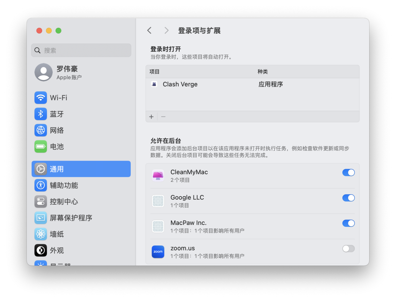 怎么清理苹果电脑？最新优化指南助你提升设备性能