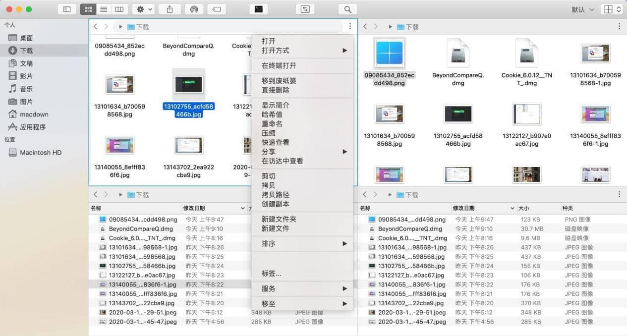 macbook文件管理软件推荐