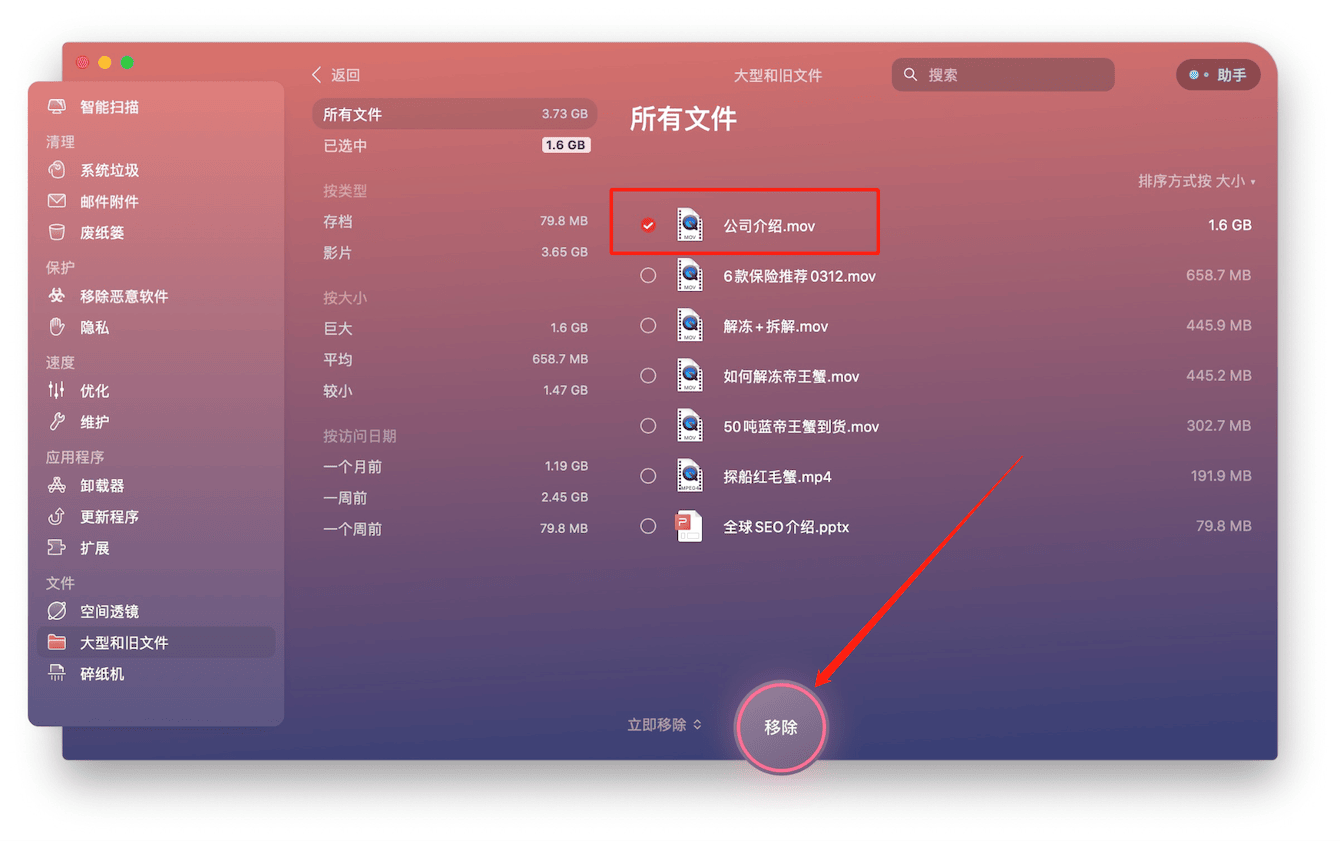 macbook文件管理软件推荐