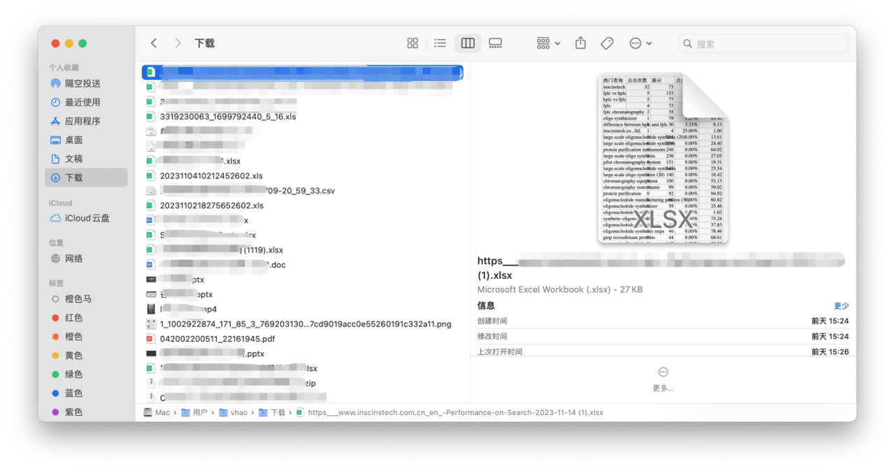 苹果电脑系统数据怎么清理，用CleanMyMac安全快捷