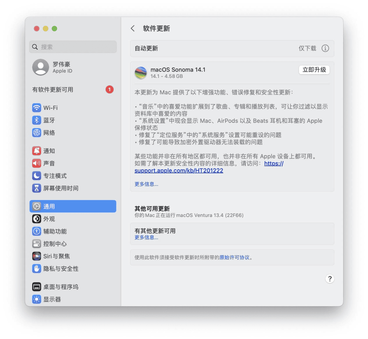 Mac启动太慢，不妨试试这些解决方法