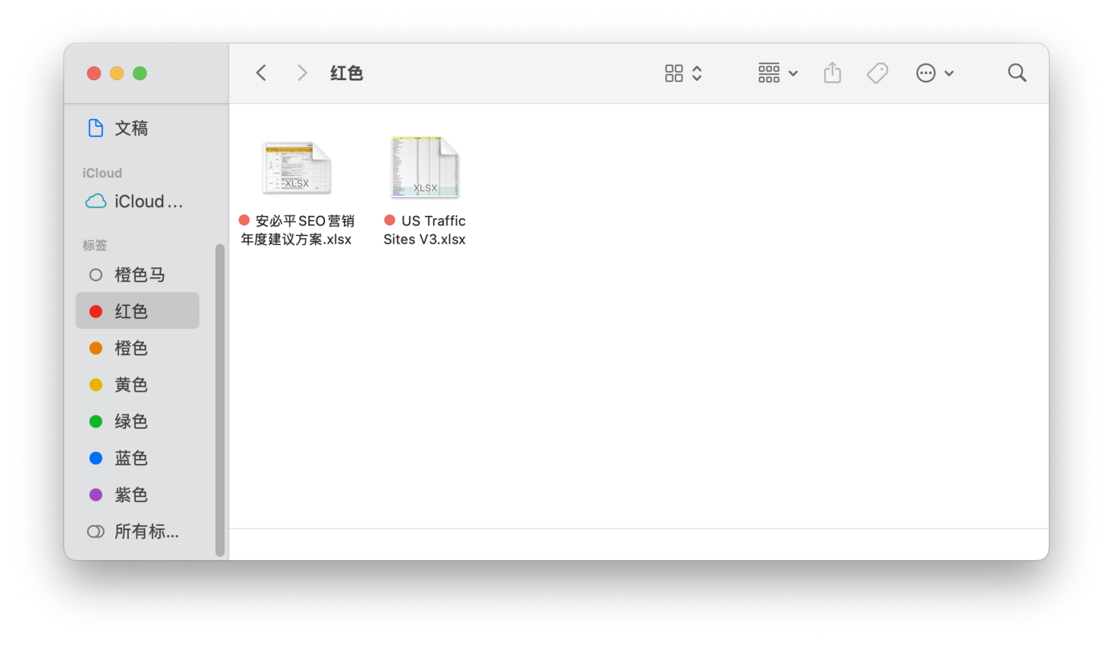 Mac文件管理技巧，必学篇