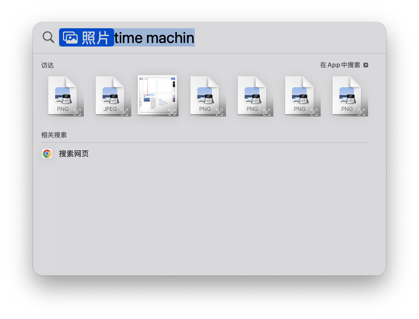 超实用Mac文件管理攻略，速看！