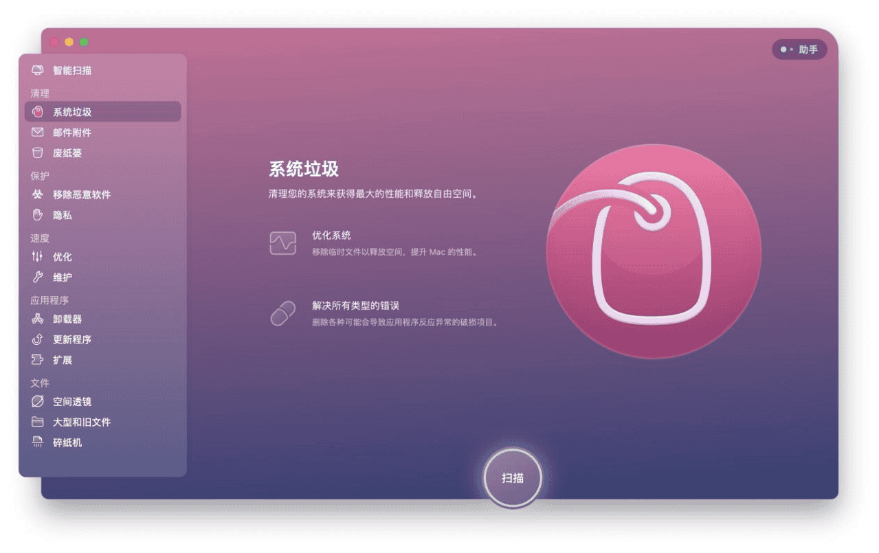 Mac OS是什么系统？全面介绍Mac操作系统的特点和优势