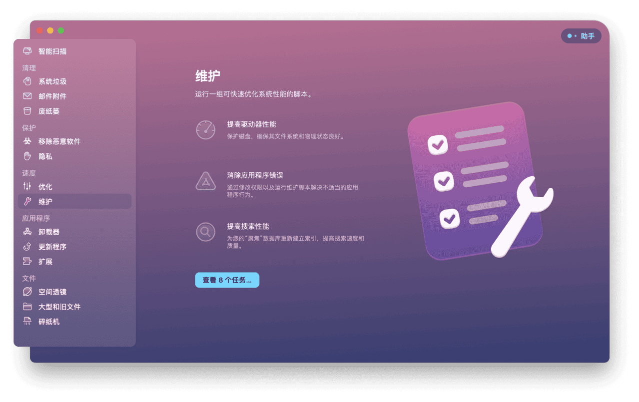 Mac OS是什么系统？全面介绍Mac操作系统的特点和优势