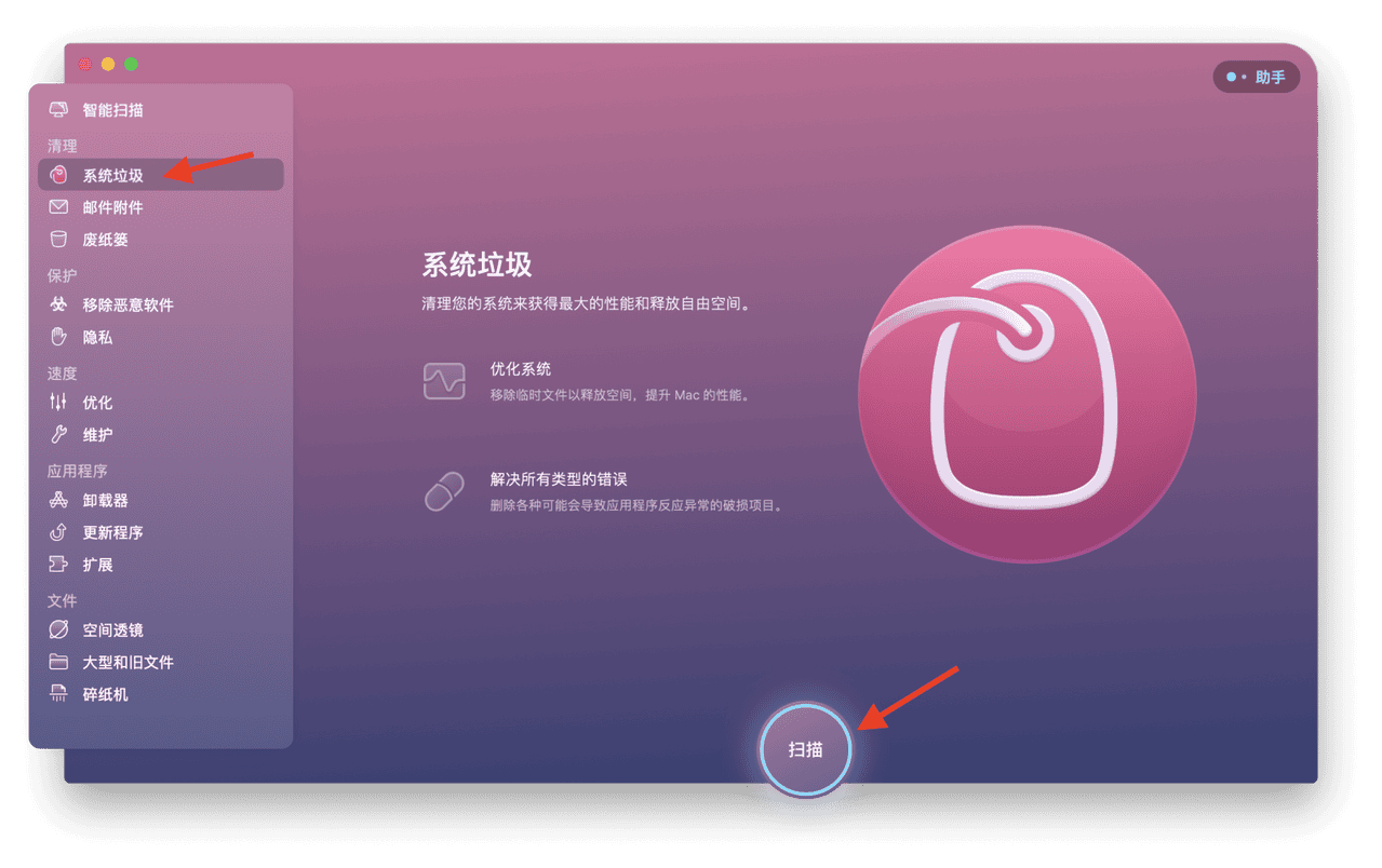 Mac清除所有数据，不抹除的情况下如何实现？