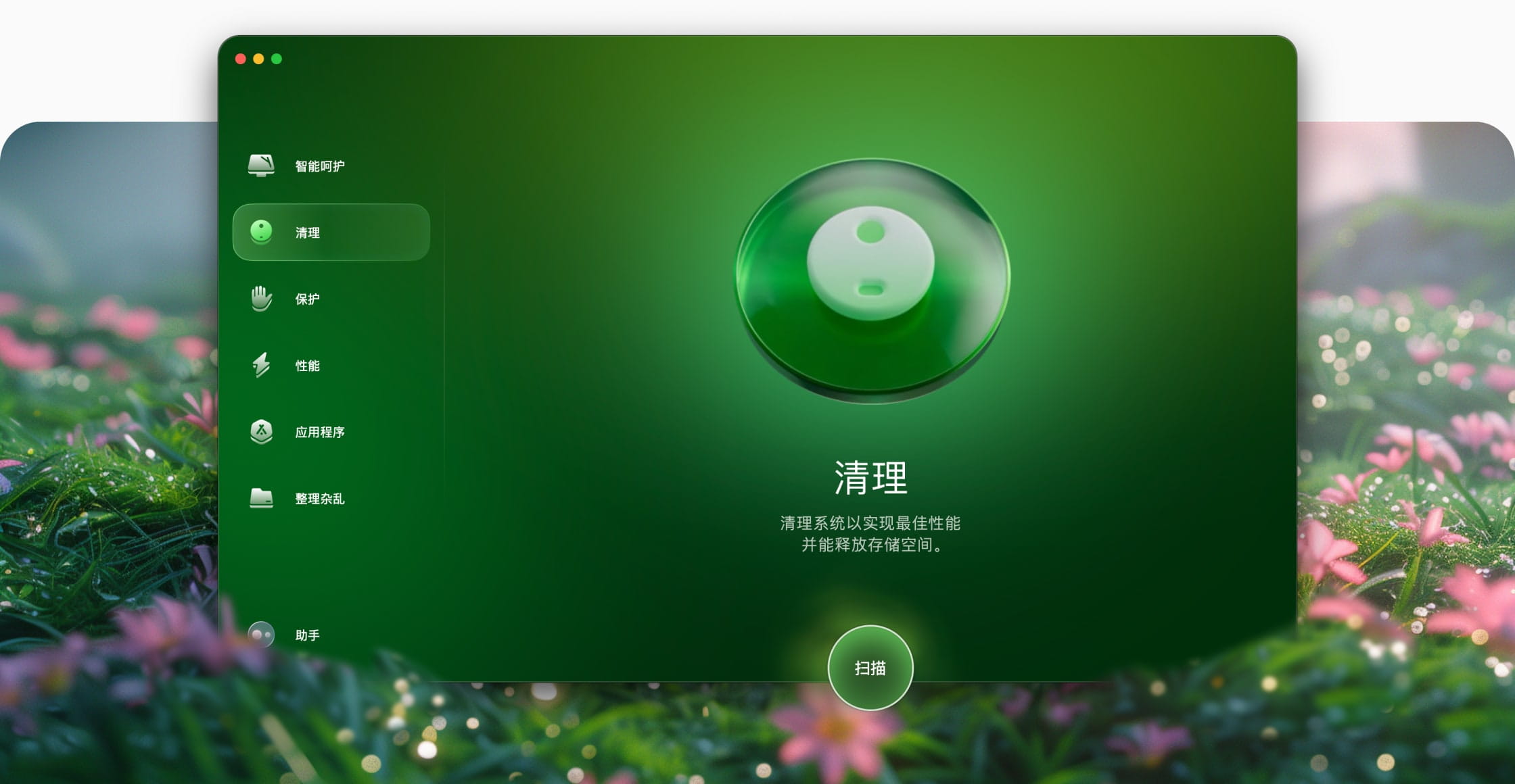 Mac清理_苹果怎么清理缓存和垃圾清理-查找删除重复文件和照片